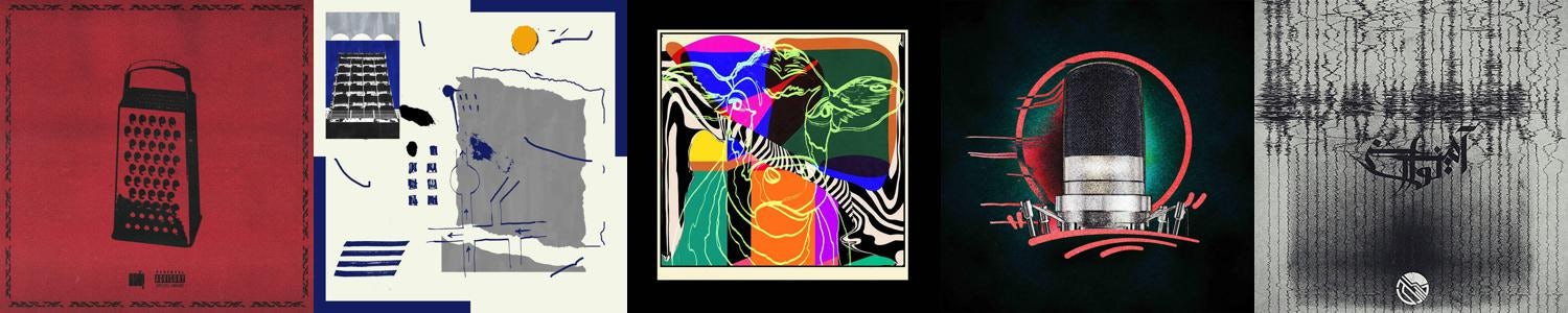 Aein Store: Official Merch & Vinyl