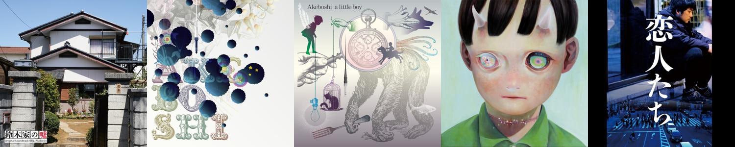 Akeboshi Store: Official Merch & Vinyl