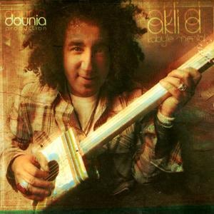 Akli D Store: Official Merch & Vinyl