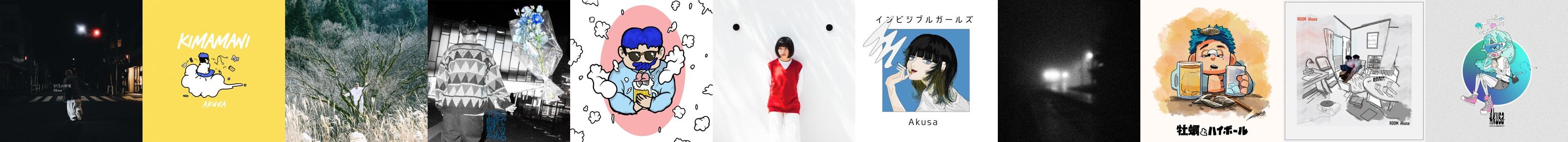 Akusa Store: Official Merch & Vinyl