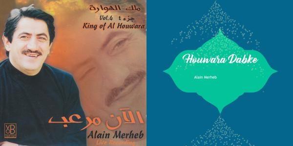 Alain Merheb Store: Official Merch & Vinyl