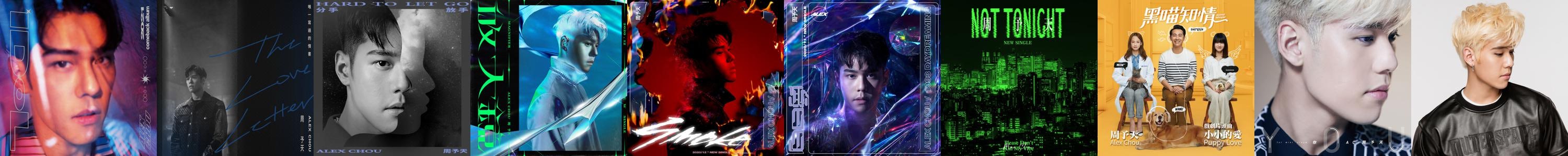 ALEX CHOU Store: Official Merch & Vinyl