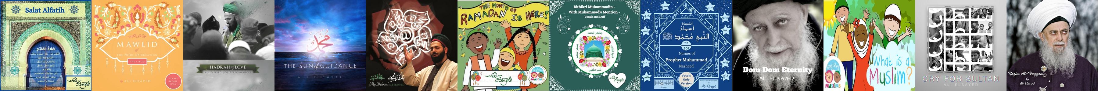 Ali Elsayed Store: Official Merch & Vinyl