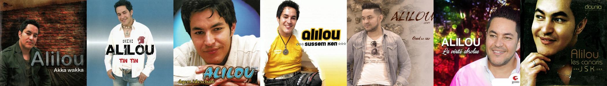 Alilou Store: Official Merch & Vinyl