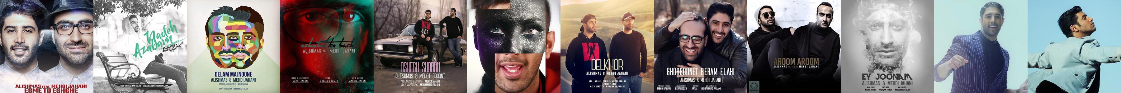 Alishmas Store: Official Merch & Vinyl