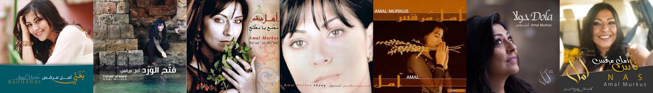 Amal Murkus Store: Official Merch & Vinyl