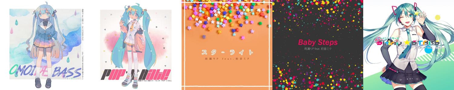 Amamori P Store: Official Merch & Vinyl