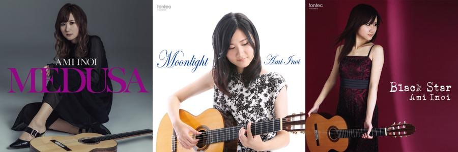 Ami Inoi Store: Official Merch & Vinyl