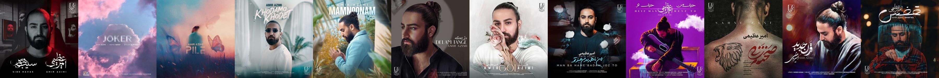 Amir Azimi Store: Official Merch & Vinyl