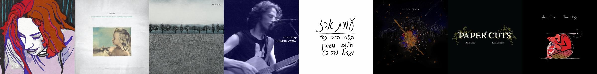 Amit Erez Store: Official Merch & Vinyl