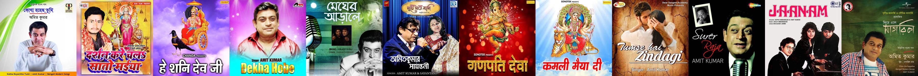 Amit Kumar Store: Official Merch & Vinyl