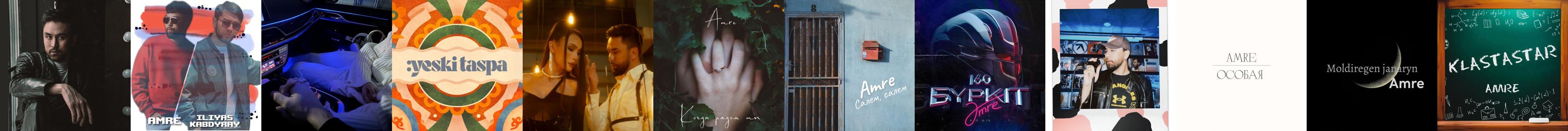 Amre Store: Official Merch & Vinyl