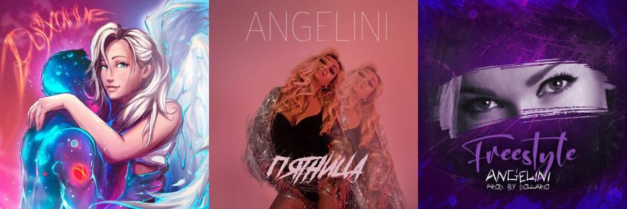 Angelini Store: Official Merch & Vinyl