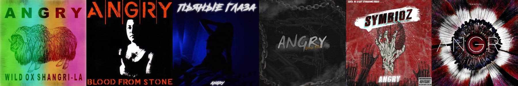 Angry Store: Official Merch & Vinyl