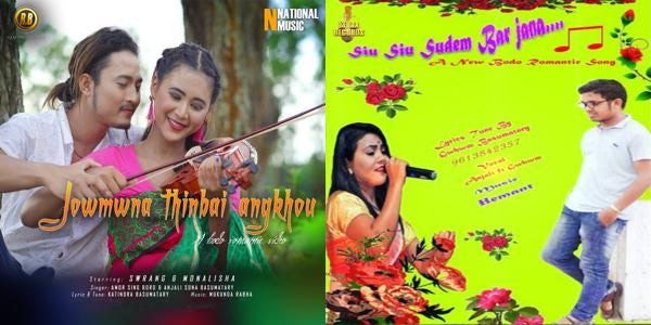 Anjali Sona Basumatary Store: Official Merch & Vinyl