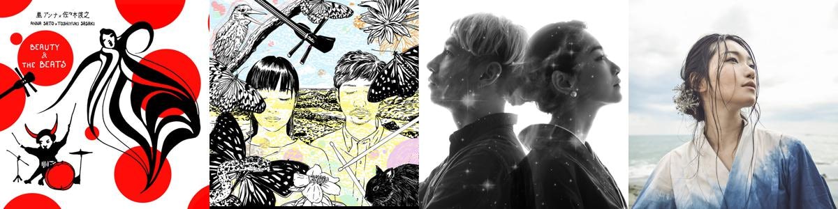 Anna Sato Store: Official Merch & Vinyl