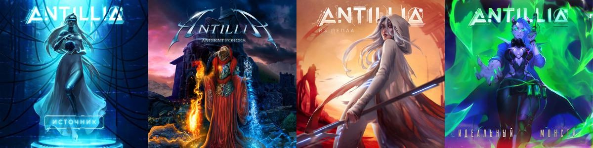 Antillia Store: Official Merch & Vinyl