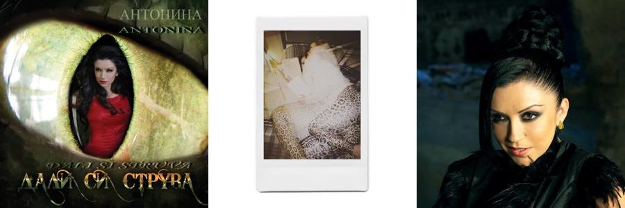 Antonina Store: Official Merch & Vinyl