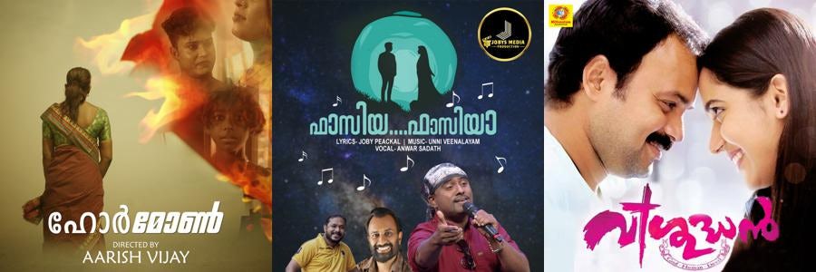 Anwar Sadath Store: Official Merch & Vinyl