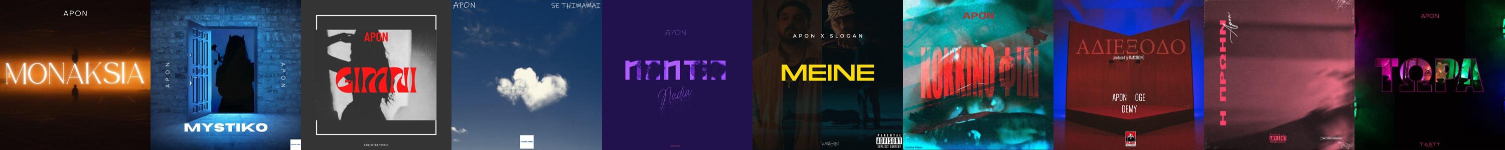 APON Store: Official Merch & Vinyl