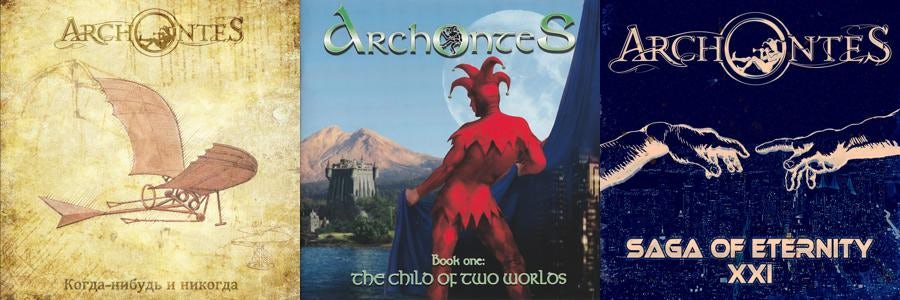 Archontes Store: Official Merch & Vinyl