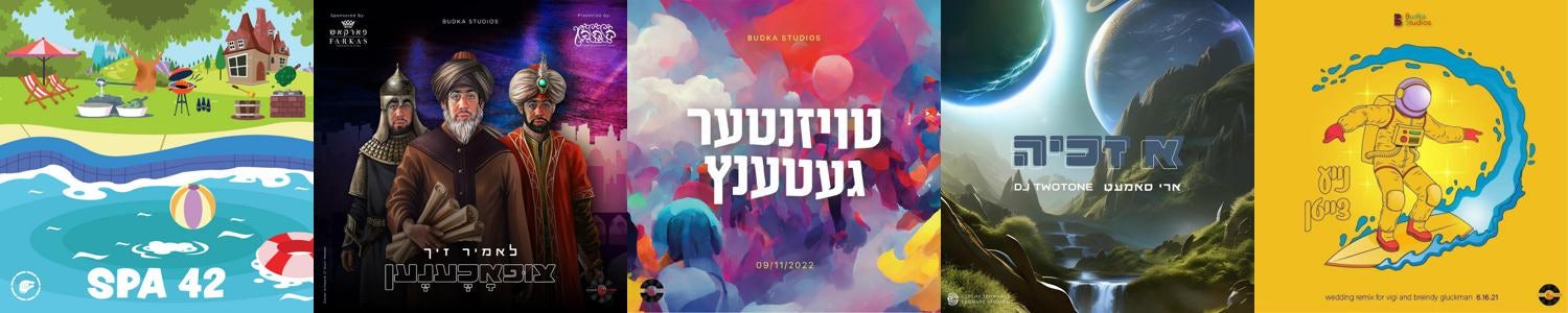 Ari Samet Store: Official Merch & Vinyl