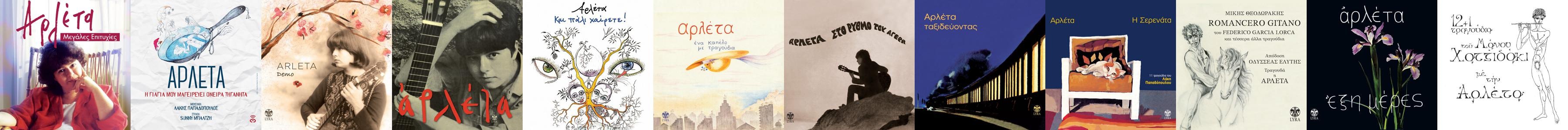 Arleta Store: Official Merch & Vinyl