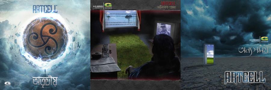 Artcell Store: Official Merch & Vinyl