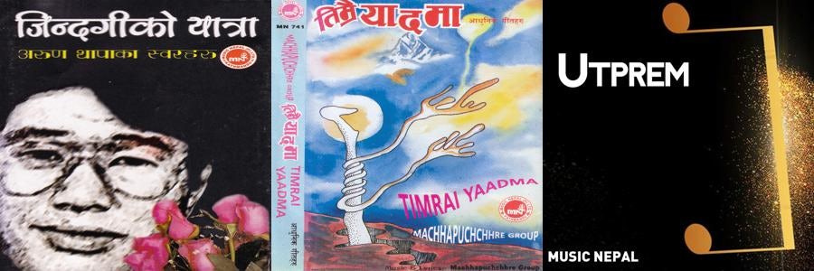 Arun Thapa Store: Official Merch & Vinyl