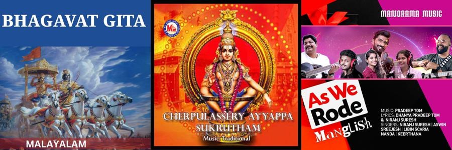 Aswin Store: Official Merch & Vinyl