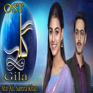 Atif Ali Store: Official Merch & Vinyl