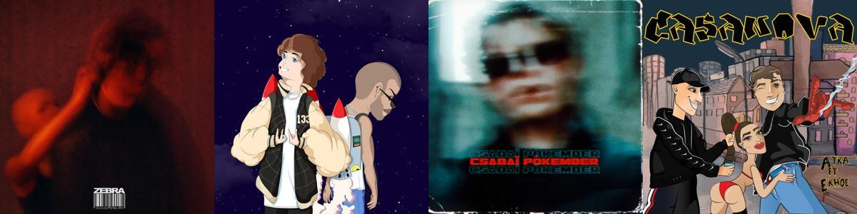 Atka Store: Official Merch & Vinyl