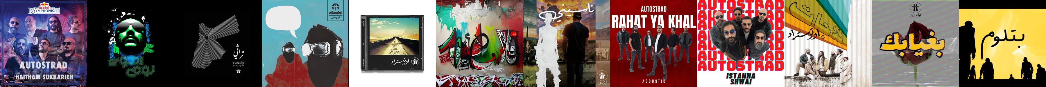 Autostrad Store: Official Merch & Vinyl