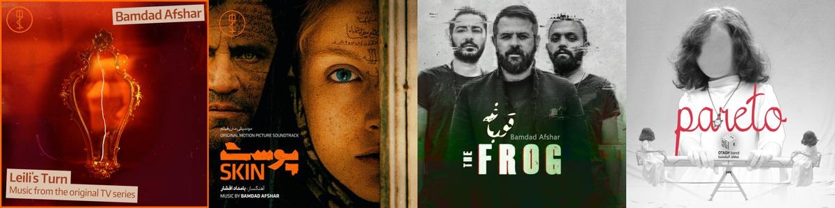 Bamdad Afshar Store: Official Merch & Vinyl