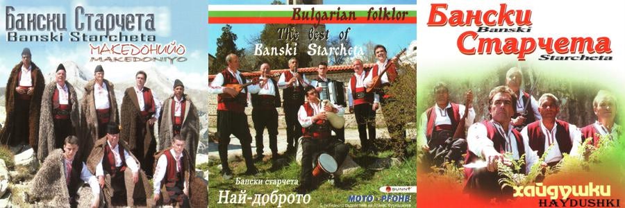 Banski Starcheta Store: Official Merch & Vinyl