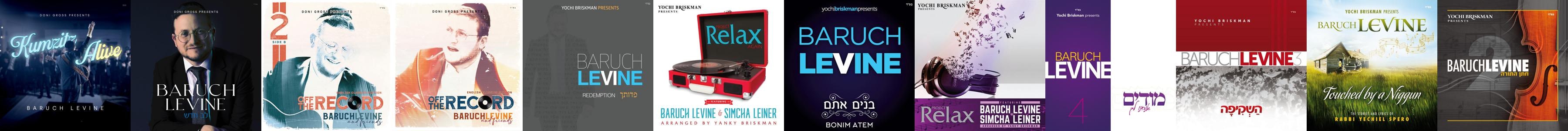Baruch Levine Store: Official Merch & Vinyl
