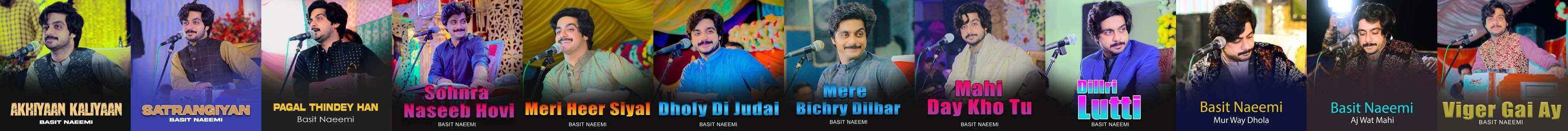 Basit Naeemi Store: Official Merch & Vinyl