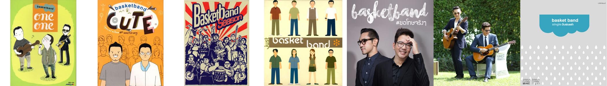 Basketband Store: Official Merch & Vinyl