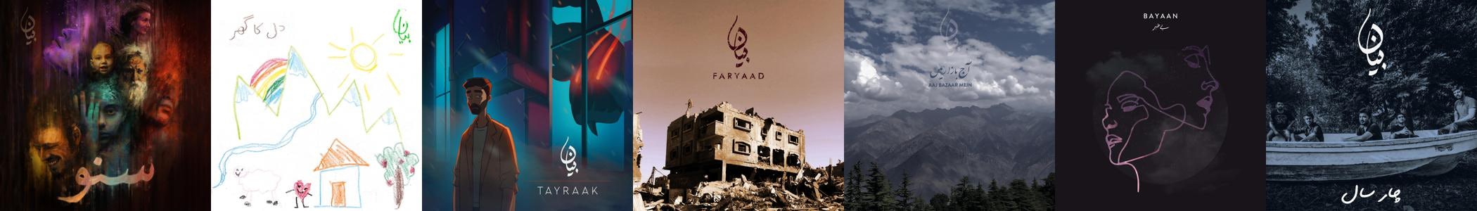 Bayaan Store: Official Merch & Vinyl