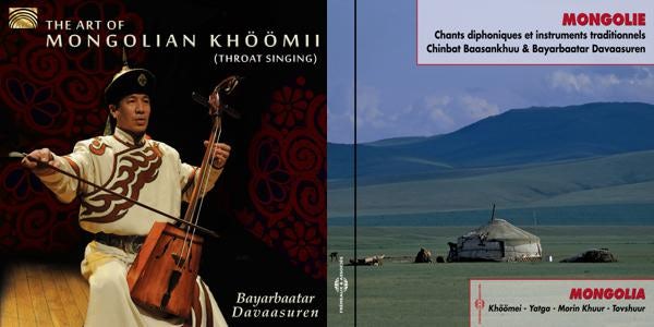 Bayarbaatar Davaasuren Store: Official Merch & Vinyl