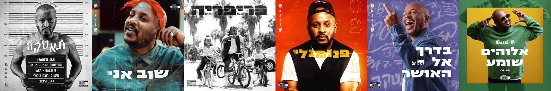 BAZZI B Store: Official Merch & Vinyl