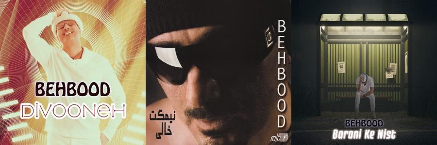 Behbood Store: Official Merch & Vinyl