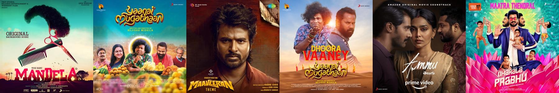 Bharath Sankar Store: Official Merch & Vinyl