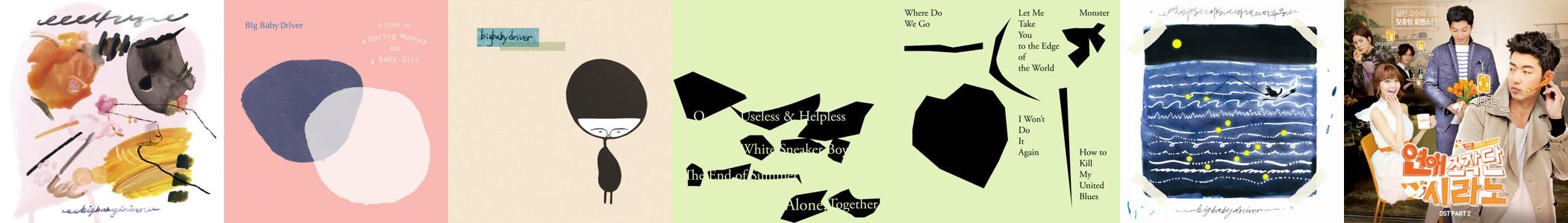 Big Baby Driver Store: Official Merch & Vinyl