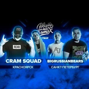 BIGRUSSIANBEARS Store: Official Merch & Vinyl