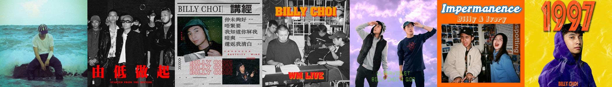 Billy Choi Store: Official Merch & Vinyl