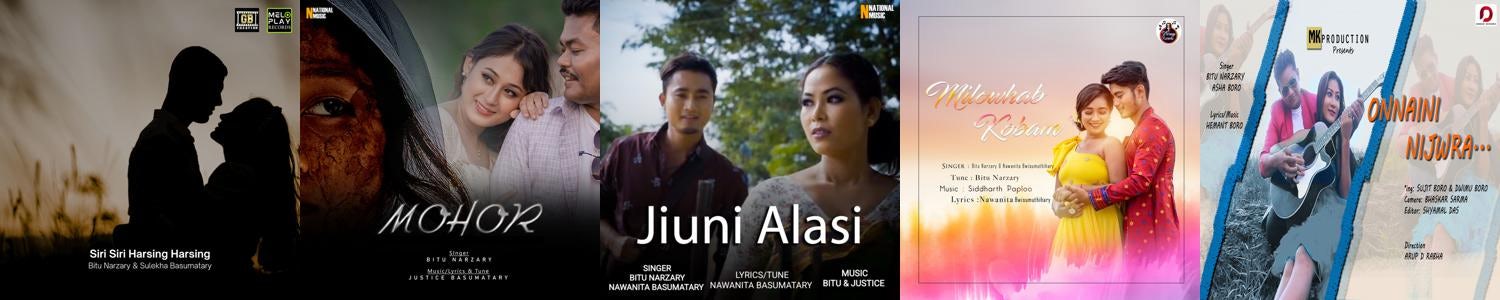 Bitu Narzary Store: Official Merch & Vinyl