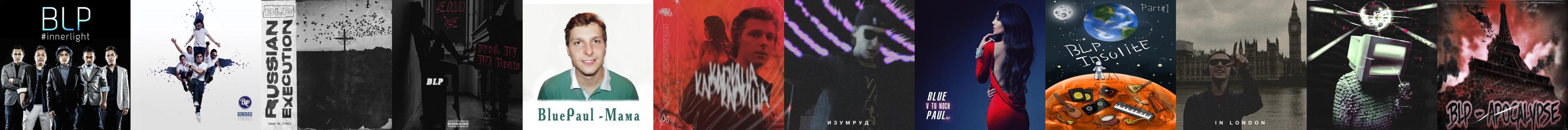 BLP Store: Official Merch & Vinyl