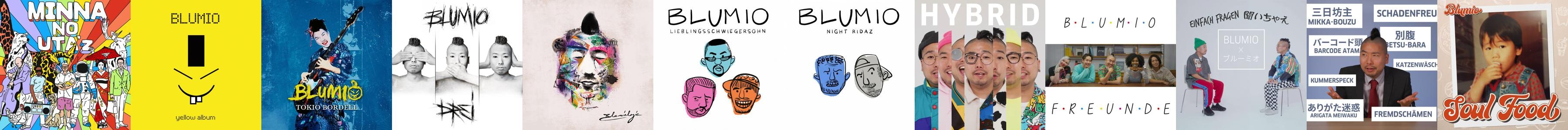 Blumio Store: Official Merch & Vinyl