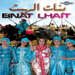 Bnat Lhait Store: Official Merch & Vinyl